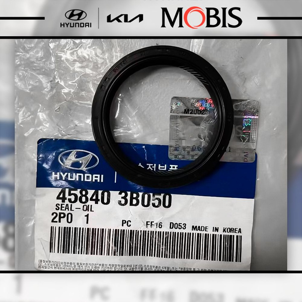 Сальник дифференциала Хендай Санта Фе 2009-, Хендай Туссан 2015-, Киа ...