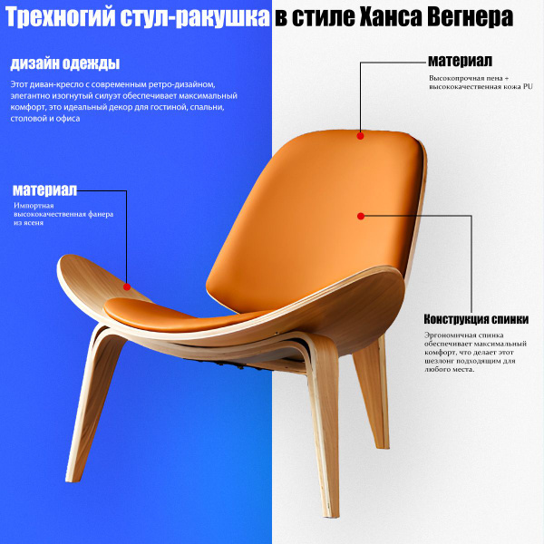 Стул, 1 шт. купить на OZON по низкой цене (1733724070)