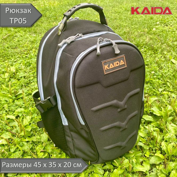 Рюкзак для рыбалки KAIDA TP05 купить на OZON по низкой цене (1665395663)