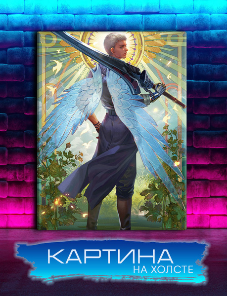 Картина на холсте Devil may cry, Девил май край, Неро (8) 50х70 см ...