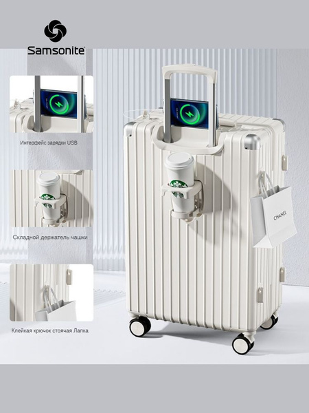 Samsonite Чемодан ABS пластик 72 см - купить с доставкой по выгодным ценам в интернет-магазине ...