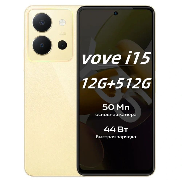 Смартфон vove note30i абсолютно новый оригинальный мобильный телефон, телефон с официальной ...