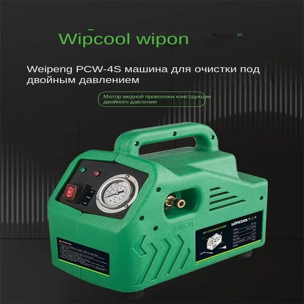 Мойка Wipcool PCW-4S с функцией подогрева воды, - купить с доставкой по выгодным ценам в ...