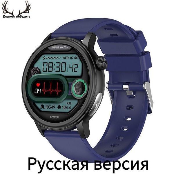 Браслет для диабетика Умные часы с функцией измерения уровня сахара в ...