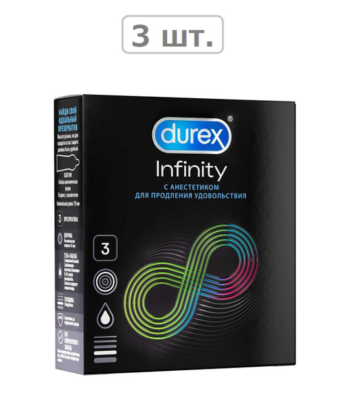 презерватив durex с анестетиком infinity гладкие вариант 2 n3 - 3шт ...