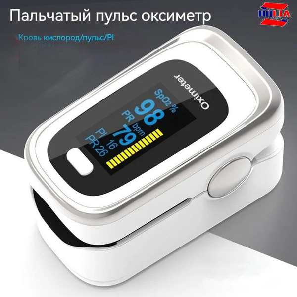 Характеристики пульсоксиметр медицинский для Насыщение крови кислородом ...