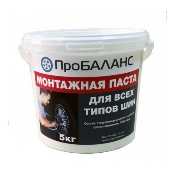 Паста монтажная ПроБаланс P205, 5 кг купить на OZON по низкой цене ...