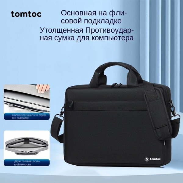 Купить Сумка для ноутбука tomtoc 2tomtoc - по низким ценам в интернет ...