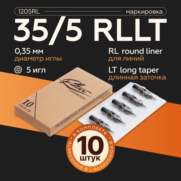 EZ Filter Картриджи для тату 35/05 RLLT 1205RL 5RL 10 шт/уп купить на ...