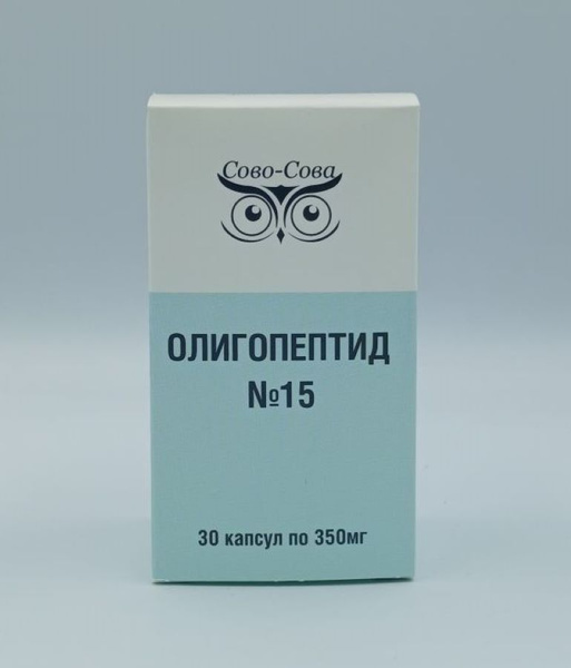 Олигопептид №15 для головного и спинного мозга - купить с доставкой по ...