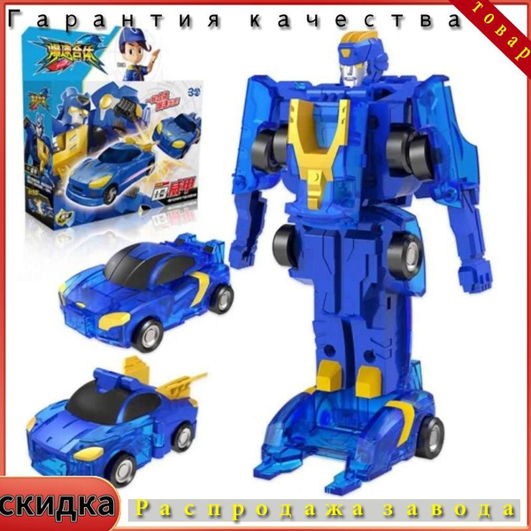 Стартовый набор KiddiePlay Fuzion Max Dasher купить на OZON по низкой ...