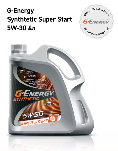 Масло моторное G-Energy Synthetic Super Start 5W-30 Синтетическое 4 л ...