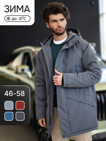 Парка Xaska купить на OZON по низкой цене (1665506633)