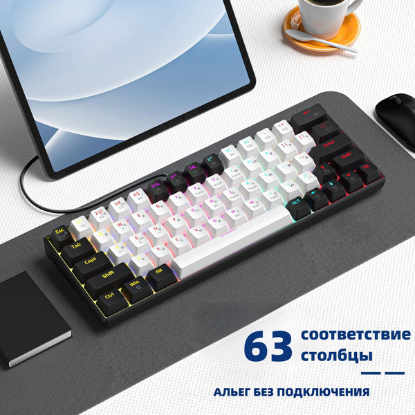 Характеристики Игровая клавиатура проводная Русский Механическая ...