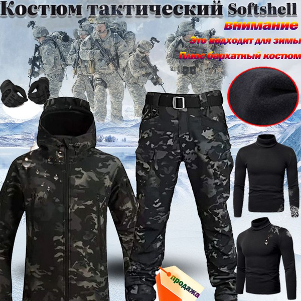 Характеристики Мужской утепленный тактический костюм plus velvet ...