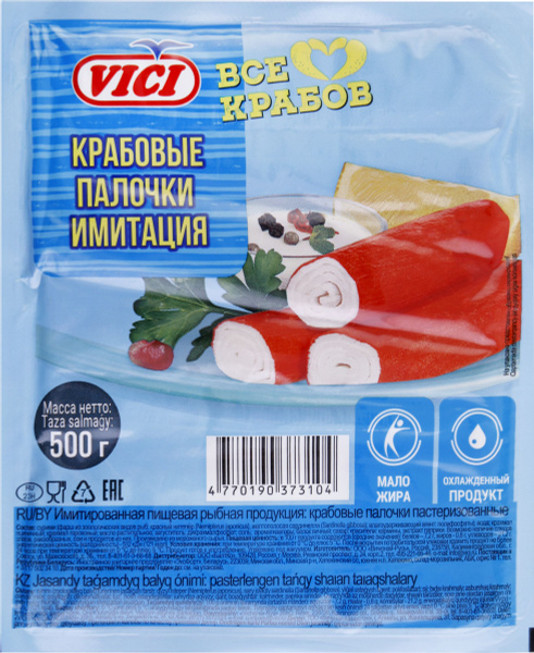 Крабовые палочки VICI (имитация из сурими) охлажденные, 500г - купить с доставкой по выгодным ...