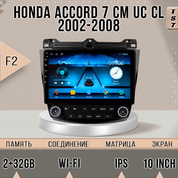 Магнитола TS7/2+32GB/ Honda Accord 7 /Хонда Аккорд 7 магнитола Android ...