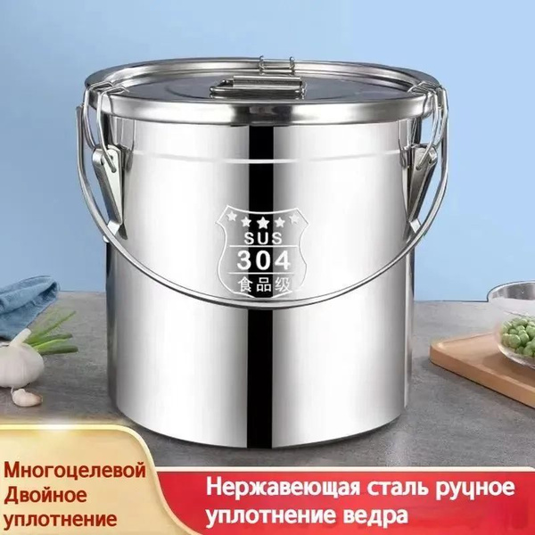 Ведро пищевое, Нержавеющая сталь купить c доставкой на OZON по низкой ...