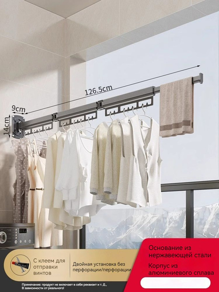 Настенная сушилка CELX-3kg-w0312 - купить по низким ценам в интернет-магазине OZON (1685207228)