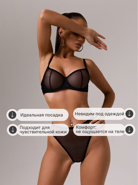 Бюстгальтер BUAR купить на OZON по низкой цене (1591242211)