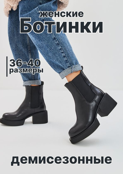 Ботинки BELEANOR купить на OZON по низкой цене (1666101375)