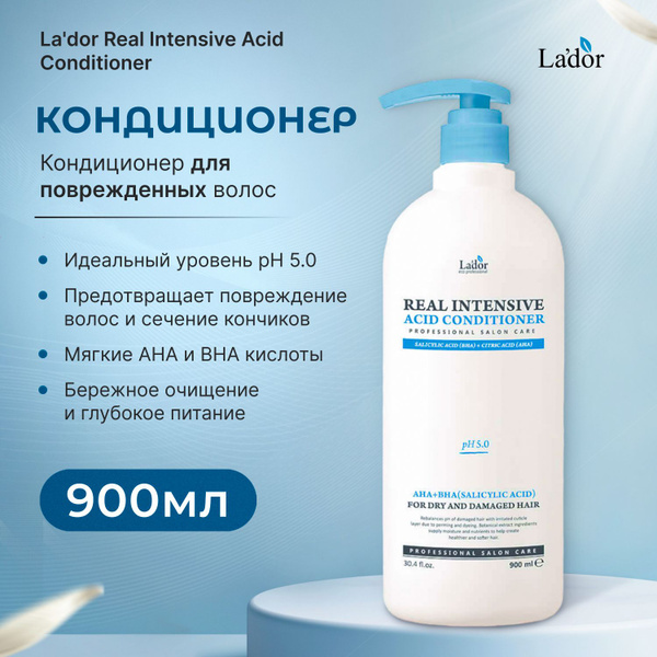 Кондиционер для волос Lador / Интенсивный кислотный Lador REAL INTENSIVE ACID CONDITIONER для ...