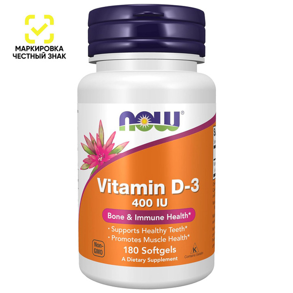 Витамин Д 400 МЕ NOW, Vitamin D3 400 IU, 180 капсул - купить с ...