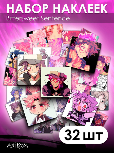 Наклейки Bittersweet Sentence 32 шт купить на OZON по низкой цене ...