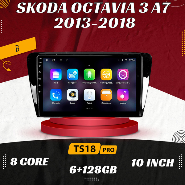 Штатная магнитола TS18 Pro / 6+128GB Skoda Octavia 3 A7 Шкода Октавия 3 ...