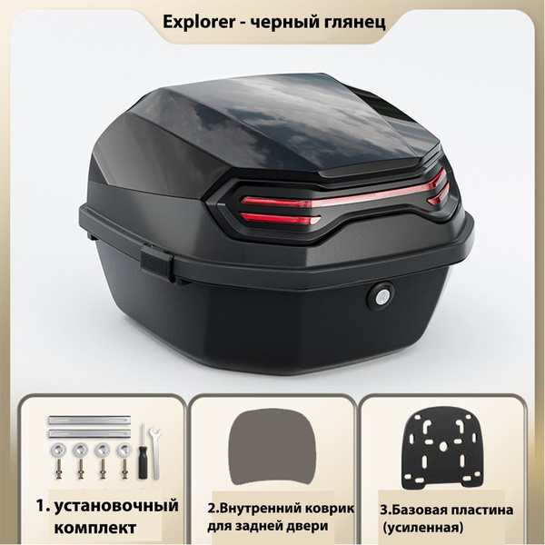 Утолщенный багажник скутера большой емкости - купить по доступной цене ...
