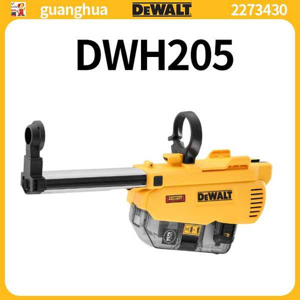 DEWALT DWH205DH пылеуловитель для DCH263 SDS вращающийся молоток d ...