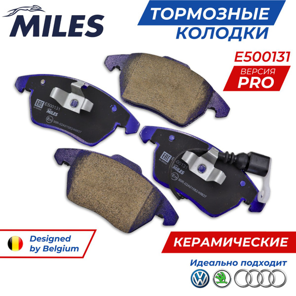 Тормозные Колодки Поло Седан Передние Шкода Рапид Октавия А5 ...