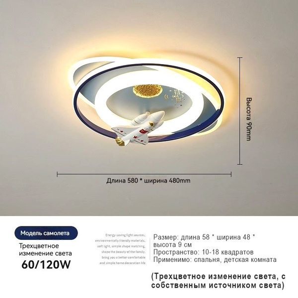 Потолочный светильник, 110 Вт купить на OZON по низкой цене (1692524499)