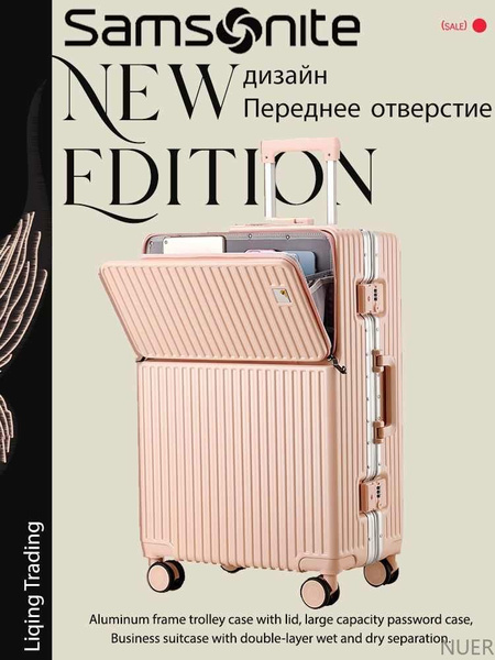 Samsonite Чемодан ABS пластик 58 см 68 л - купить с доставкой по выгодным ценам в интернет ...