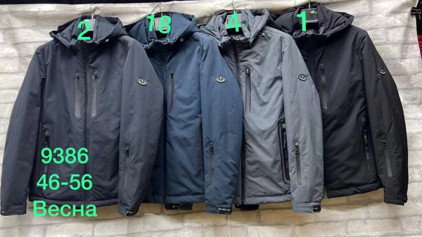 Куртка BOOS JACK - купить с доставкой по выгодным ценам в интернет ...