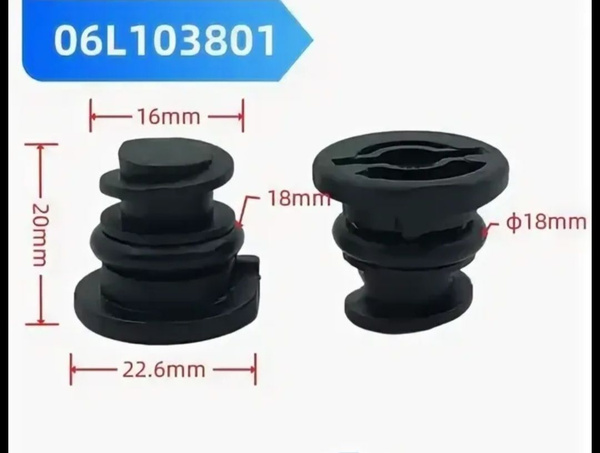 Пробка сливная масляного поддона Vag 06L103801 - арт. 06L103801 ...