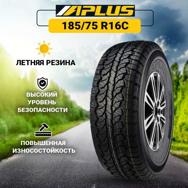 APLUS A929AT Шины летние 185/75 R16С 104S 1016908 (648347423)