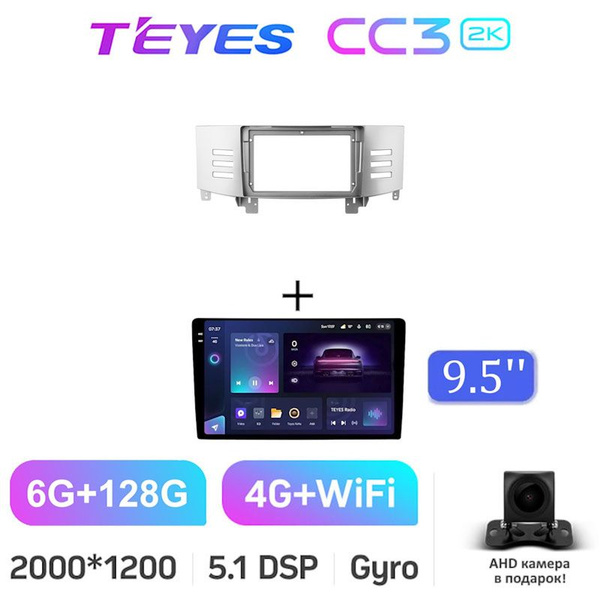 Магнитола Teyes CC3 2K 6/128 Gb 9" для Toyota Mark X 1 X120 2004-2009 Правый руль 2 din - купить ...