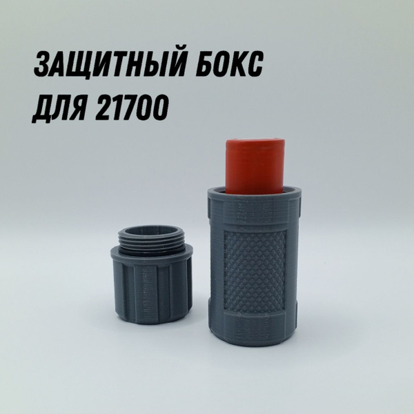 Характеристики Защитный бокс для аккумуляторов 21700. EDC кейс для ...