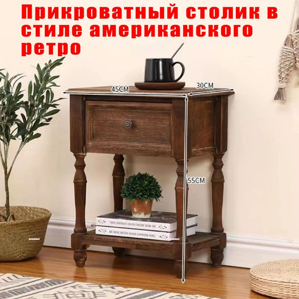 Тумба прикроватная Прикроватная тумбочка в стиле ретро из американского ...