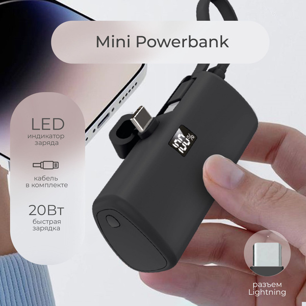Внешний аккумулятор (Power Bank) WALKER wb-965 - купить по выгодным ...