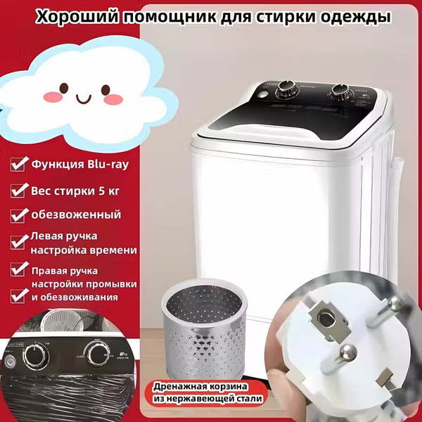 стиральная машина вместимостью 7 кг купить на OZON по низкой цене ...