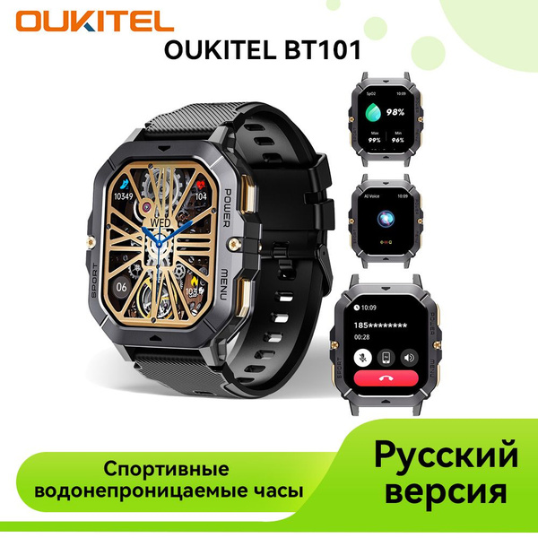 Oukitel Умные часы BT101, чёрный купить на OZON по низкой цене (1697815643)