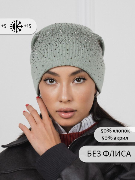 Шапка REXAR - купить с доставкой по выгодным ценам в интернет-магазине OZON (1651893002)