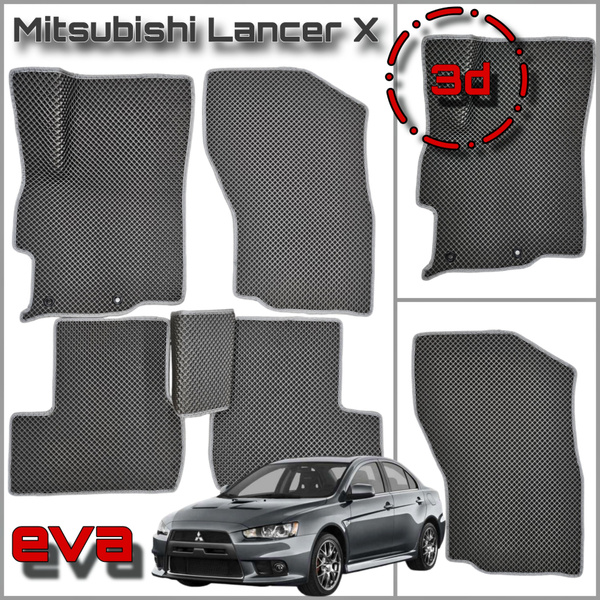 EVA(ЕВА) ЭВА коврики для Митсубиси Лансер 10/Mitsubishi Lancer X 2007 ...