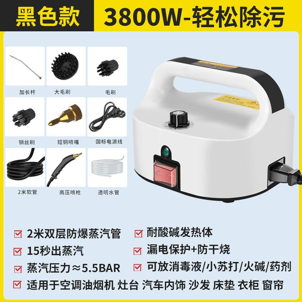 Пароочиститель SCH-001, белый, 2800 Вт, Вертикальное отпаривание, Горизонтальное отпаривание ...