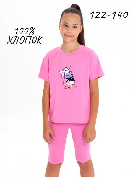 Пижама TAKRO OSIYO KIDS купить на OZON по низкой цене (1691276969)