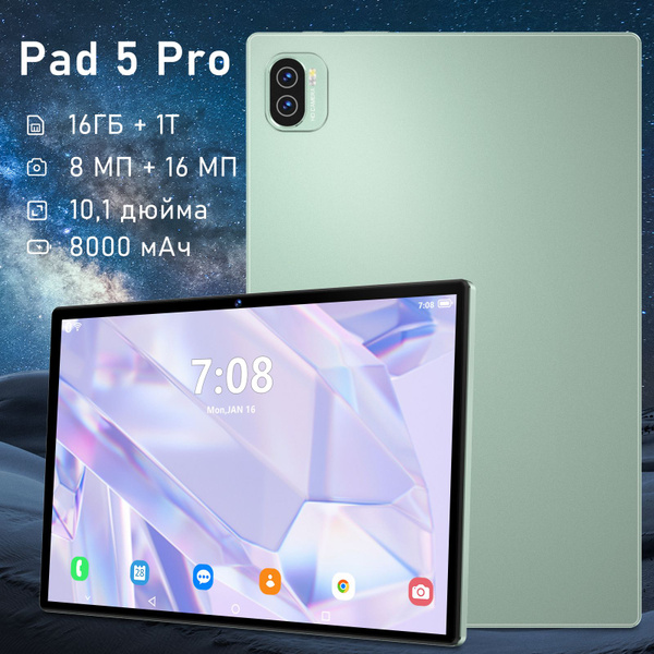 Купить планшет Pad 5 Pro-JDLPB-21 10.1", 1024 GB по низкой цене: отзывы ...