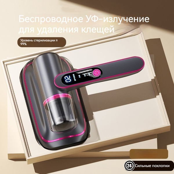 Вопросы и ответы о Xiaomi Пылесос для удаления пылевого клеща Пылесос ...