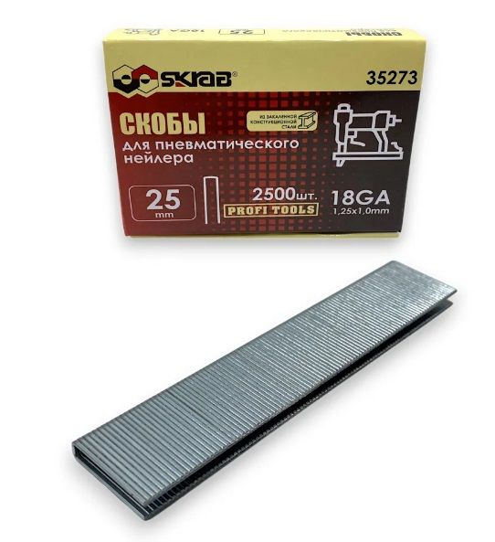 Скобы для нейлера 20мм 18GA 2500шт 35272 - купить с доставкой по ...